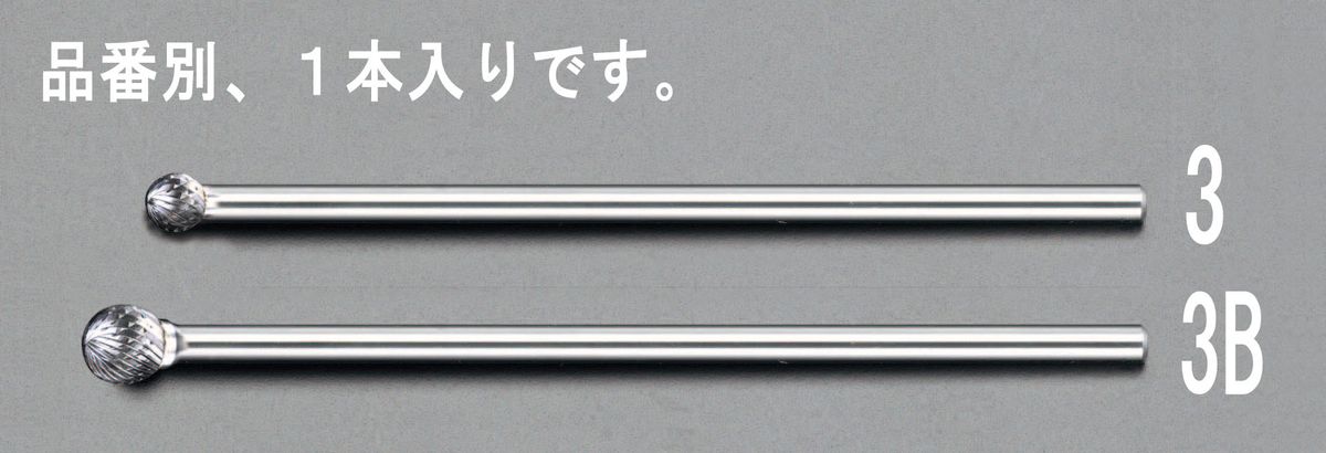 ●軸径…6mm●刃径…10mm●刃長…9mm●全長…159mm●材質…タングステンカーバイド●適合材質…一般鋼、銅合金、銅、鍛鋼、鋳鉄、ステンレス、ニッケル合金、チタニウム●入数…1本入り000012036526楽天 HD店　
