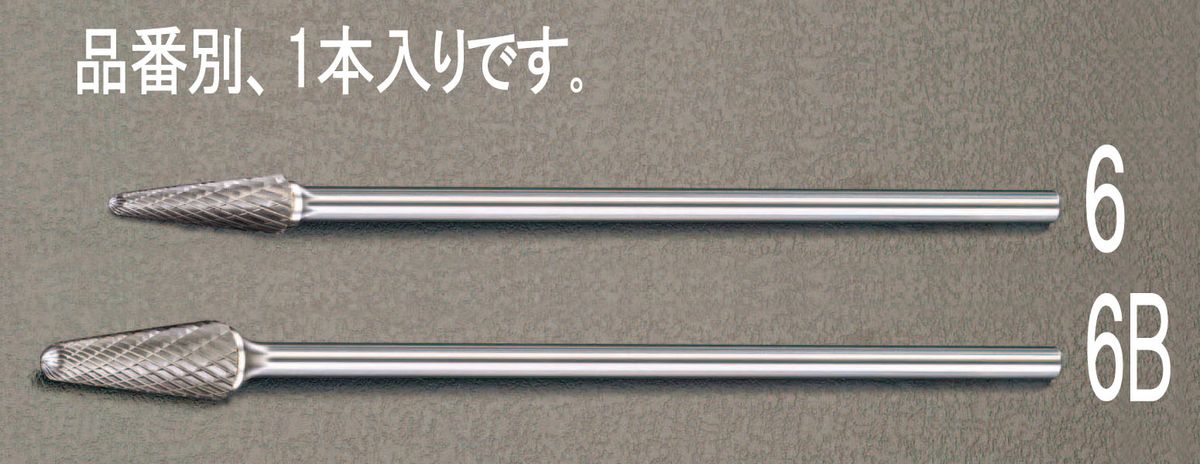 ●軸径…6mm●刃径…10mm●刃長…27mm●全長…177mm●材質…タングステンカーバイド●適合材質…一般鋼、銅合金、銅、鍛鋼、鋳鉄、ステンレス、ニッケル合金、チタニウム●入数…1本入り000012020861楽天 HD店　