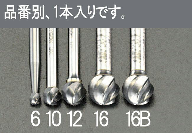●軸径…6mm●刃径…12mm●刃長…10.8mm●全長…53mm●刃形状…aluカット●材質…タングステンカーバイド●適合材質…アルミニウム、プラスチック●入数…1本入り000012212963楽天 HD店