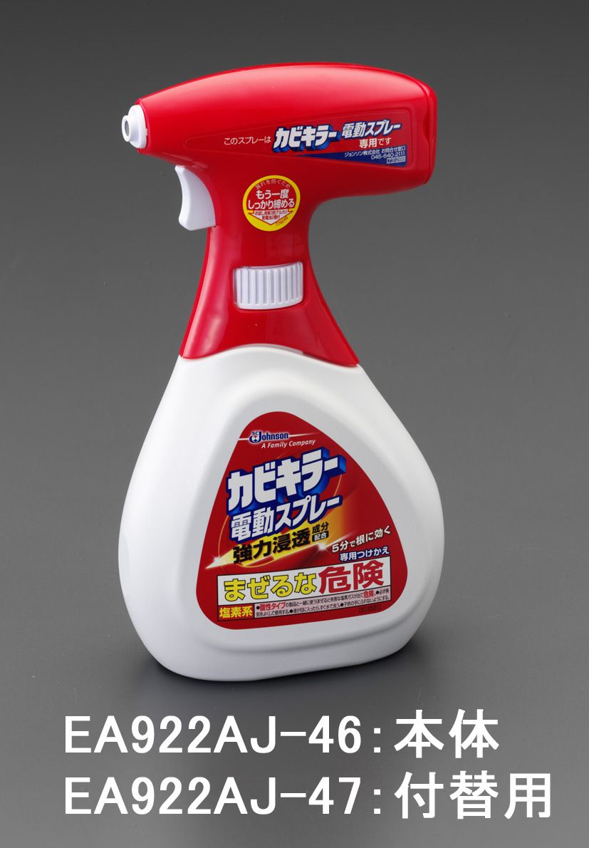 ●内容量…750g●電源…単3電池×2本(付属)●液性…アルカリ性塩素系軽くレバーを引き続けるだけで、液が自動噴射「強力浸透成分」配合スプレー付本体000012264828楽天 HD店　