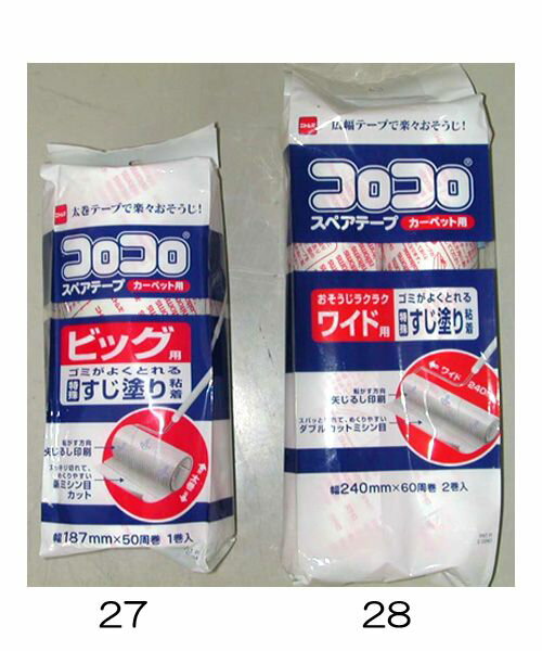 ●入数…2巻EA922B-26用替テープ000012066042 HD　