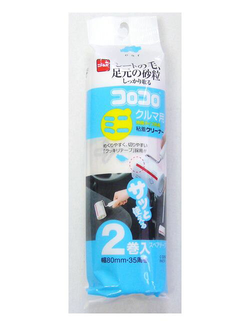 ●入数…2巻EA922B-41用替テープ000012204062 HD　
