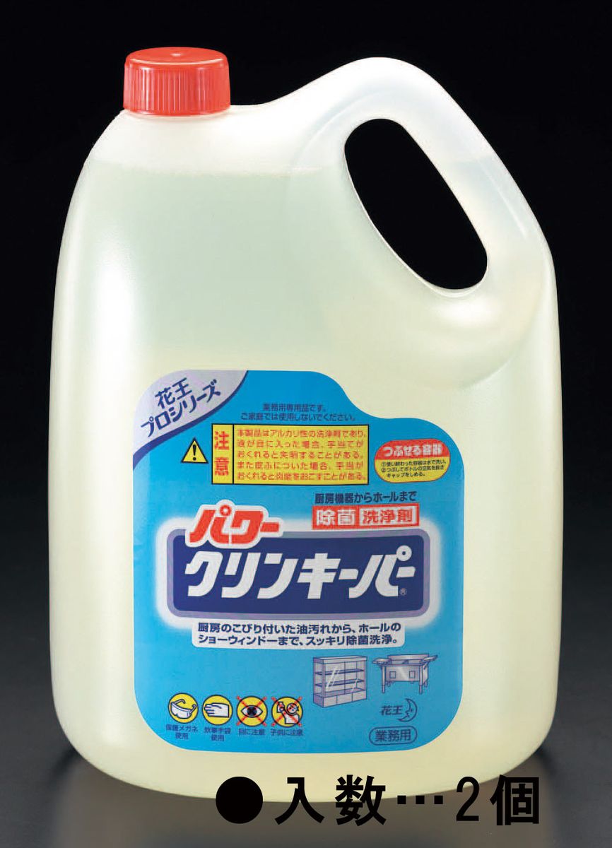 ●内容量…5L(業務用)●入数…2個アルカリ性こびりついた油汚れもしっかり落とします洗浄と同時に除菌ができます用途により原液〜200倍まで希釈してご使用下さい。つぶせる容器000012066061楽天 HD店　