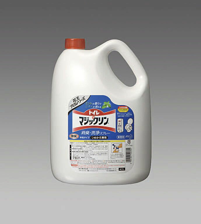 ●内容量…4.5L●入数…4個中性トイレ用便器、便座、手洗い場や床の清掃までこれ1本で洗浄・除菌・消臭ができるクリーナー。プラスチックにも2度拭きなしで安心して使える中性タイプ。専用ディスペンサー（EA922KD-10）、スプレー容器（EA...