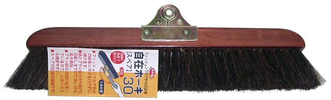EA928AD-55用替穂先000012216528 HD　