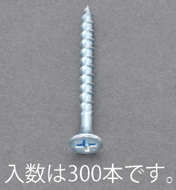 ●材質:スチール(ユニクロメッキ)●サイズ(mm):4.2×65●入数:300(+)ラッパ頭石膏ボードや木材同士の締結に000012265363楽天 HD店　