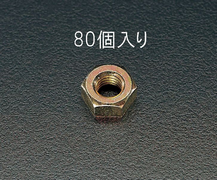 ●材質:鉄(クロメート)●サイズ:M8●入数:80個並目ねじ六角ナットの形状分類は「1種」です。000012024318 HD　