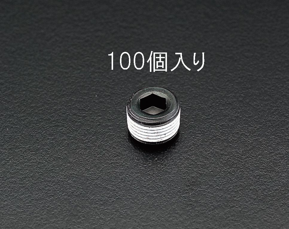 ●材質:鉄●サイズ:PT1/8"-28山●入数:100個シールテープ不要000012040627楽天 HD店　
