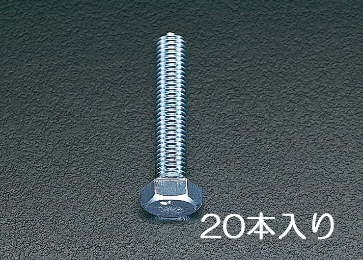 ●材質:鉄●仕上:ユニクロメッキ●サイズ:M8×50●入数:20本並目ねじ000012055314 HD　