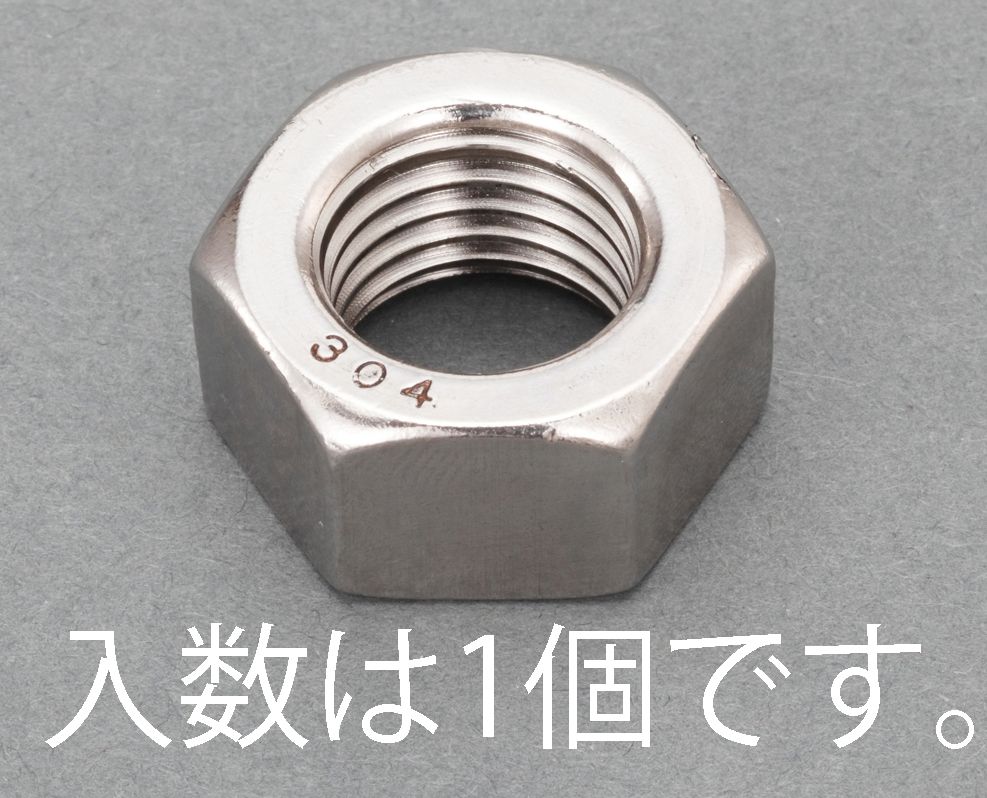 ●材質:ステンレス●サイズ:M18●入数:1並目ねじ六角ナットの形状分類は「1種」です。000012265521 HD　