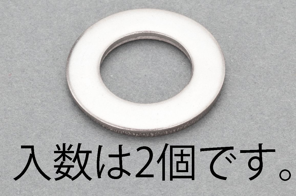 ●材質:ステンレス●内径×外径×厚み(mm):21×37×3.0●入数:2000012265539 HD　