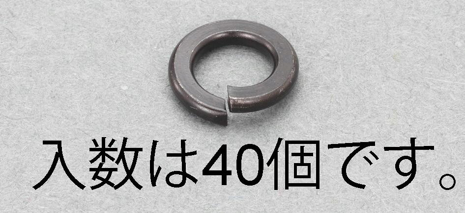●材質:ステンレス(SSブラックメッキ)●サイズ:M3●入数:40000012265582 HD　