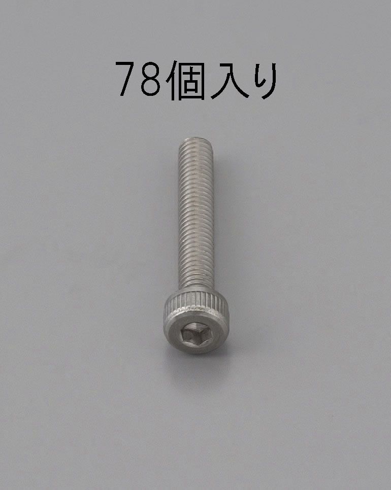 ●材質:ステンレス●サイズ:M3×10●入数:78個並目ねじ000012220614 HD　