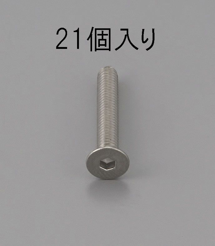 ●材質:ステンレス●サイズ:M3×14●入数:21個並目ねじ000012220731 HD　