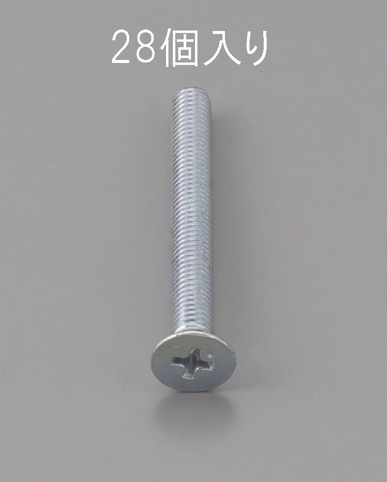 ●材質:鉄(三価クロメート)●頭形状:(+)皿頭●サイズ:M2×20●入数:28個並目ねじ000012220957 HD　
