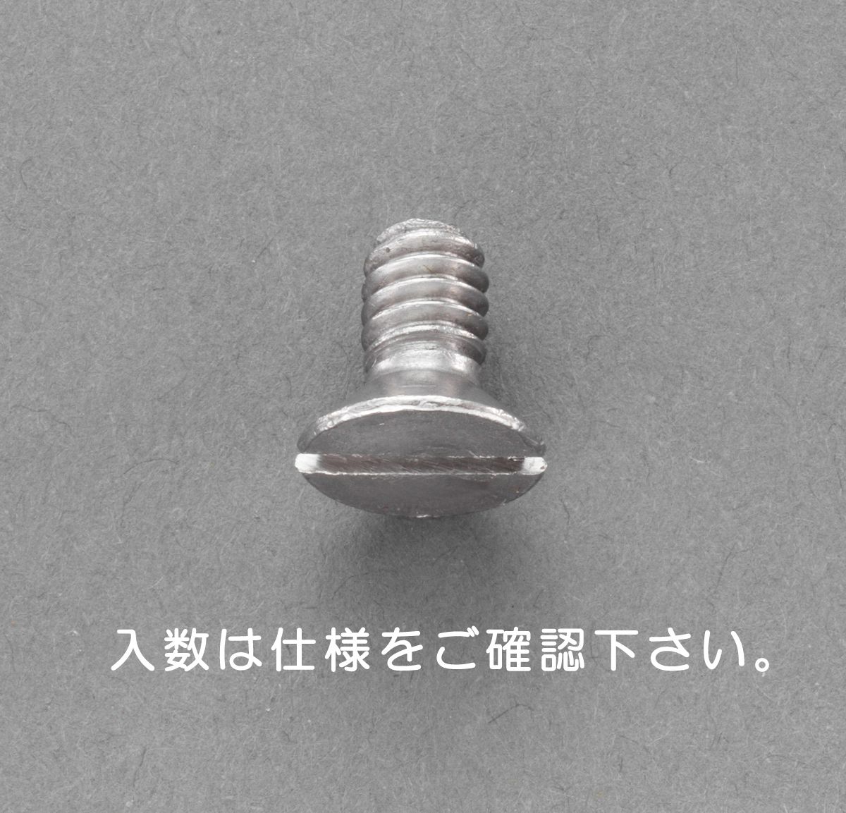 ●サイズ:W3/8"×20mm●材質:ステンレス●入数:4個並目ねじ(-)皿頭000012246420楽天 HD店　
