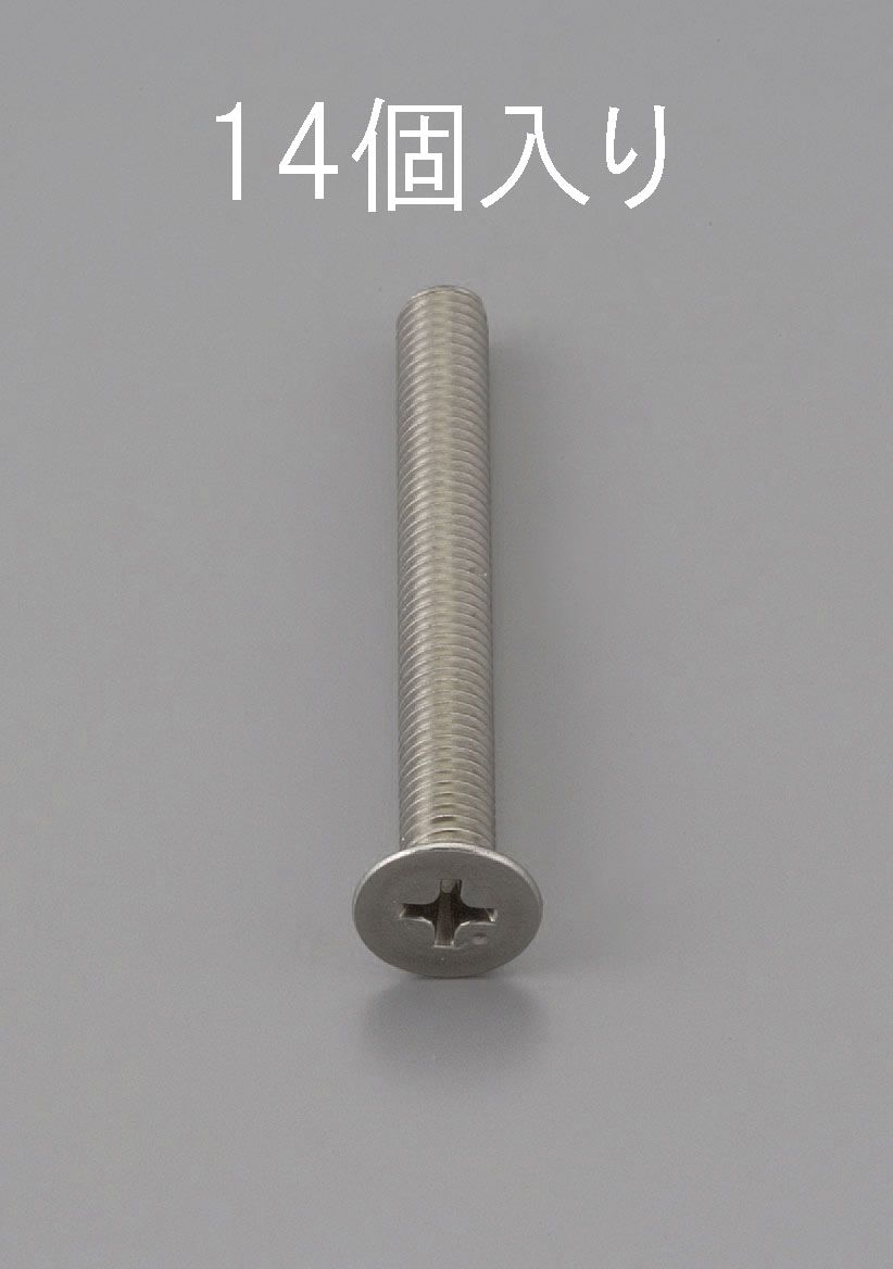 ●材質:ステンレス●頭形状:(+)皿頭●サイズ:M4×15●入数:14個並目ねじ000012221030 HD　