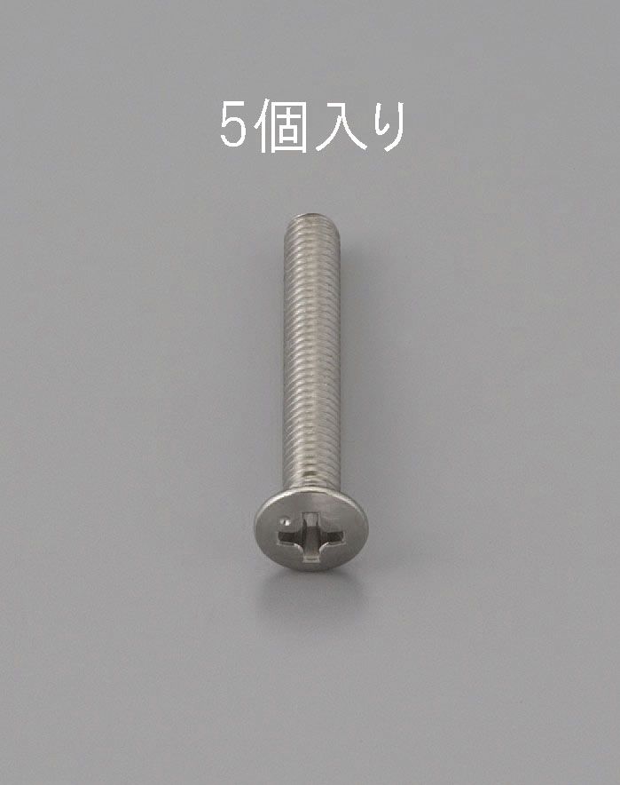 材質：ステンレス頭形状：(+)丸皿頭サイズ：M4X40入数：5個並目ねじ000012221138 HD　