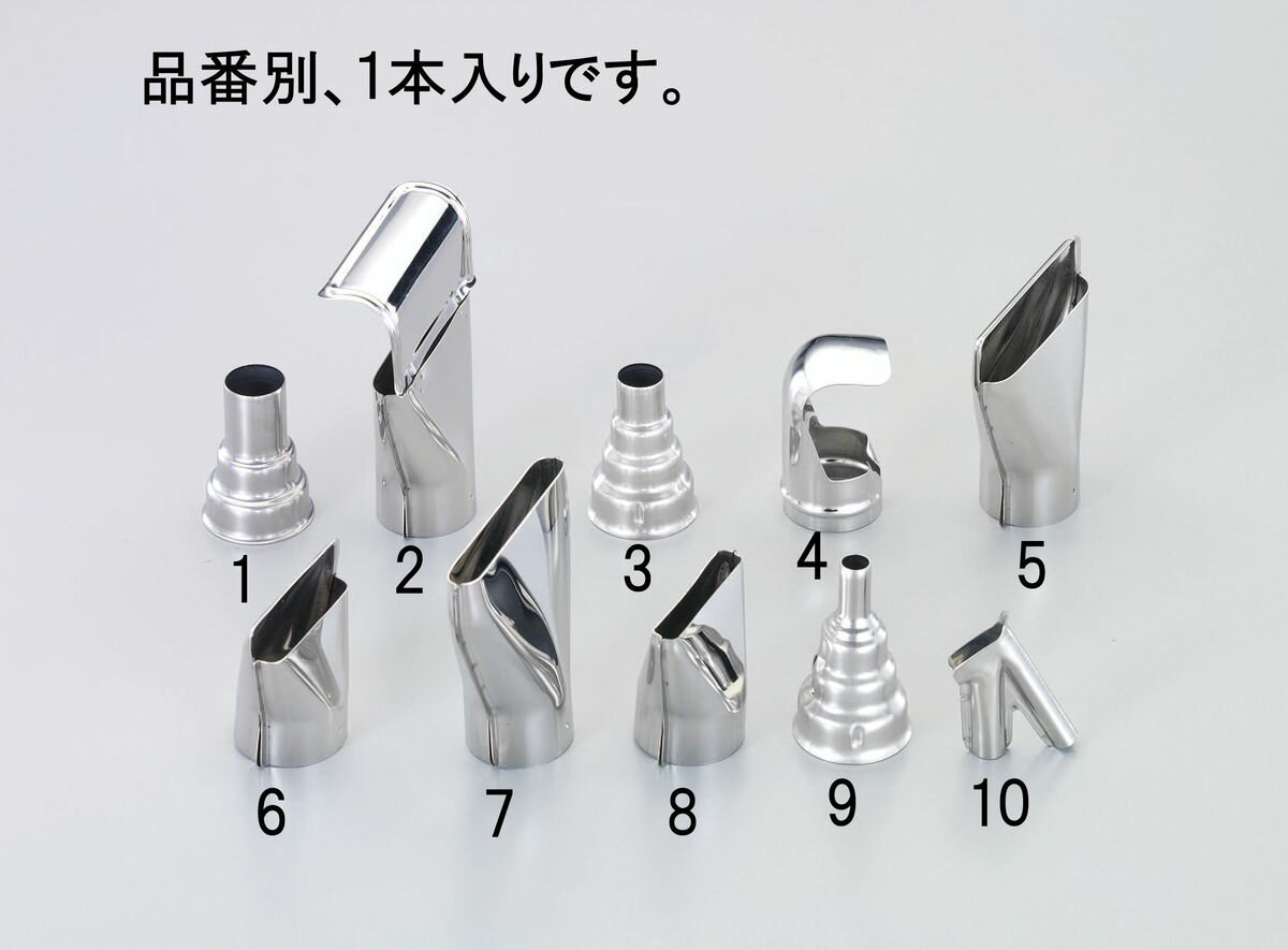 ●幅…80mm●取付内径…34mm●入数…1個入りEA365SB用ノズルアタッチメント000012203411 HD　
