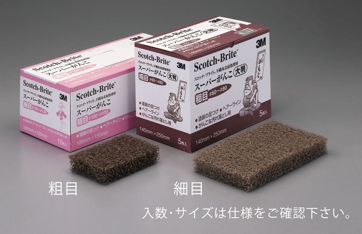 仕様：粗目粒度：#60から80砥粒：酸化アルミニウムサイズ：140X250mm用途：塗装前の足つけ、がんこなサビ取り、古い塗膜の剥離、ヘアライン仕上げ、溶接のヤケ取り、コンクリート面の汚れ落としに入数：5枚ほつれ、裂けがまったくなく常に安定...