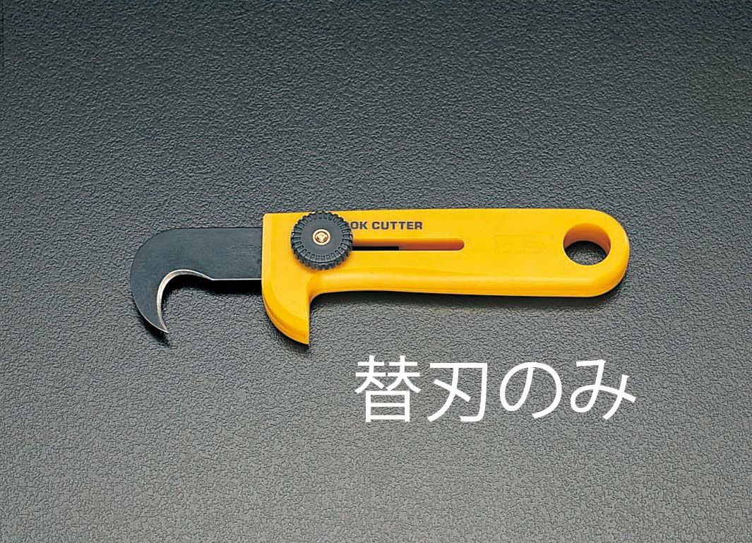 用途：EA589CX用替刃刃材質：SK-2刃厚：0.8mm入数：1枚入り000012062262楽天 HD店　