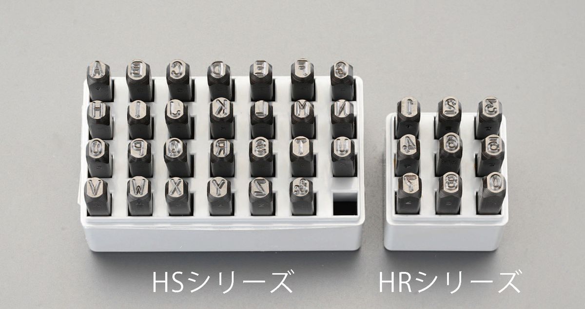 【セット内容】27本組材質：スチール（焼入れ）文字サイズ：4.8mm四角軸：9.5mm全長：70mm付属品：プラスチックケース英字（AからZ)000012003731楽天 HD店　
