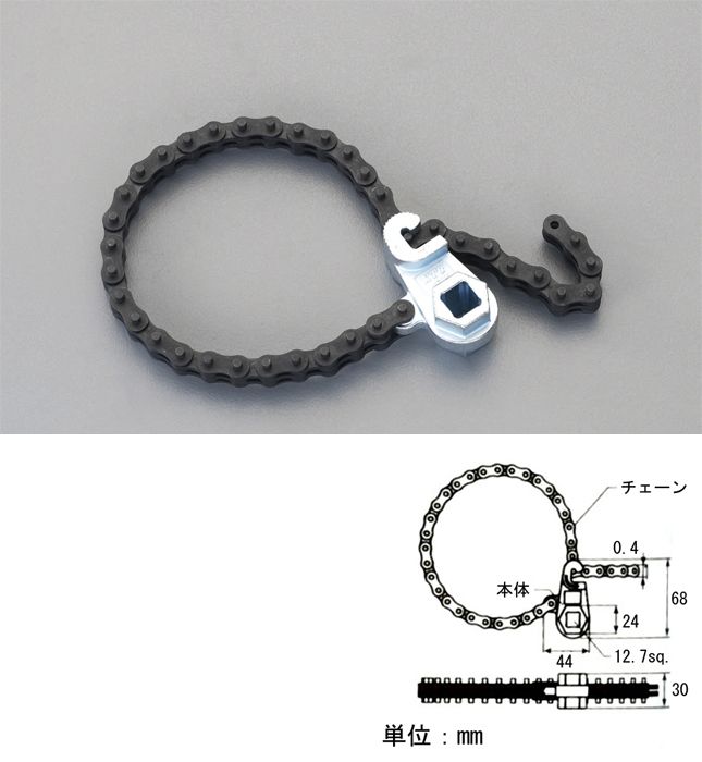 適合径：89から142mm差込角：1/2"重量：600g12.7sq.スピンナハンドルや二面幅24mmめがねレンチ等が使用可能作業中にチェーンがはずれにくく、確実な緩め作業ができます。普通車から大型車のカートリッジ式オイルフィルターの取り外...