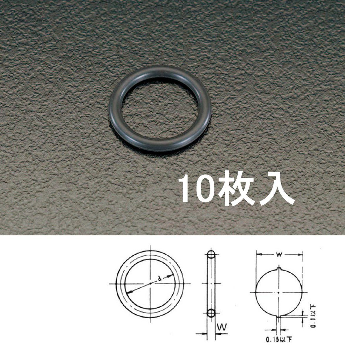 ●JIS番号:P-22A●サイズ(mm):太さ（W）:3.5±0.1、内径（d）:21.7±0.24●材質:ニトリルゴム(1種A)●入数:10枚JIS B 2401耐圧、耐油000012236795 HD　