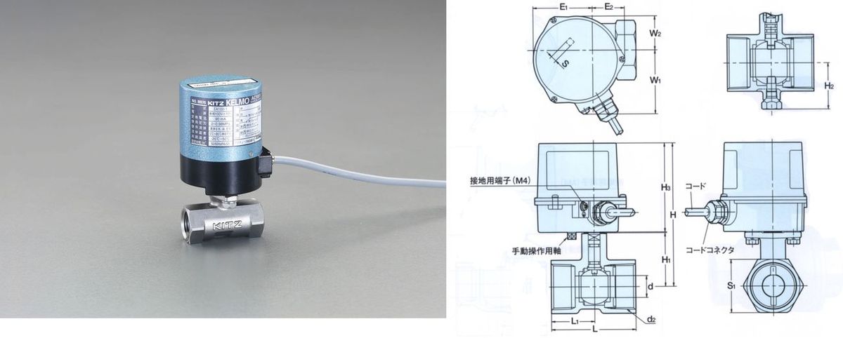 ●材質:バルブボディ:ステンレス(SCS14A)、ステム:SUS316（Crめっき）、ボール:SUS316、インサート:SUS316、ボールシート:PTFE、Oリング:FKM●最高使用圧力:0.98MPa●使用流体:空気・水・油●電源:AC...