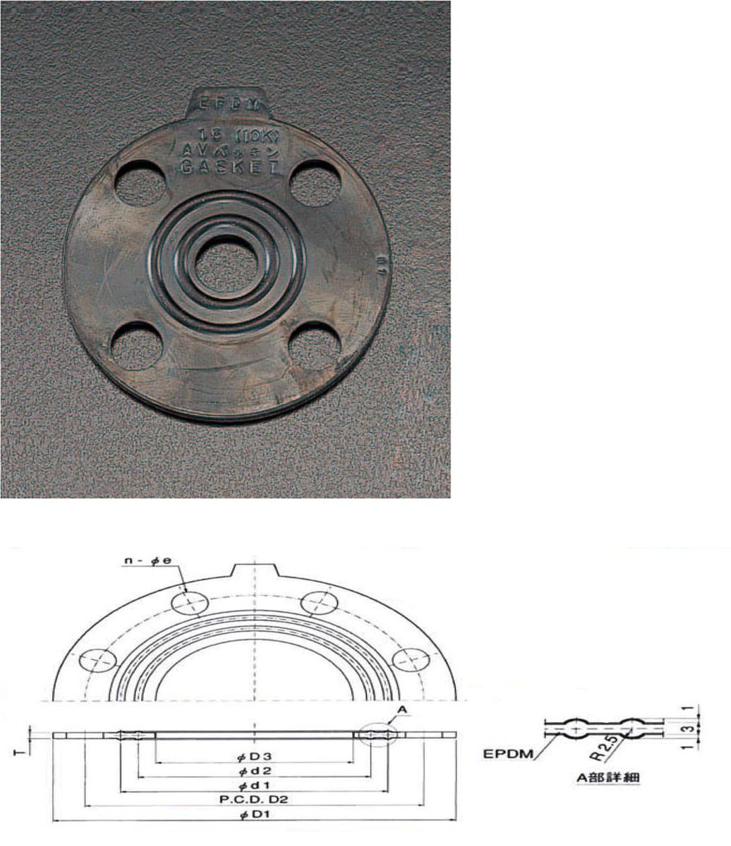 ●材質:エチレン・プロピレンゴム(EPDM)●使用温度:-40-100°C●呼び径:50（2"）●最高使用圧力:0.98MPa（10kg//cm2）●内径（D3）:54mm●PCD（D2）:120mm●外径（D1）:153mm●穴数（n）:...
