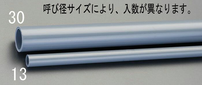 ●材質:硬質塩化ビニール●全長:2m●最高使用圧力(静水圧):0.75MPa●呼び径:13●基準外径:18mm●基準厚み:2.5mm●入数:2本000012208333 HD　