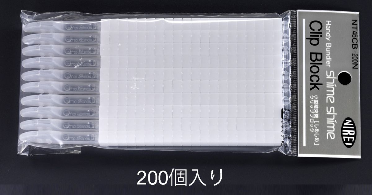 材質:ポリアセタール色:白入数:200個〈EA475SA用〉000012262551楽天 HD店　