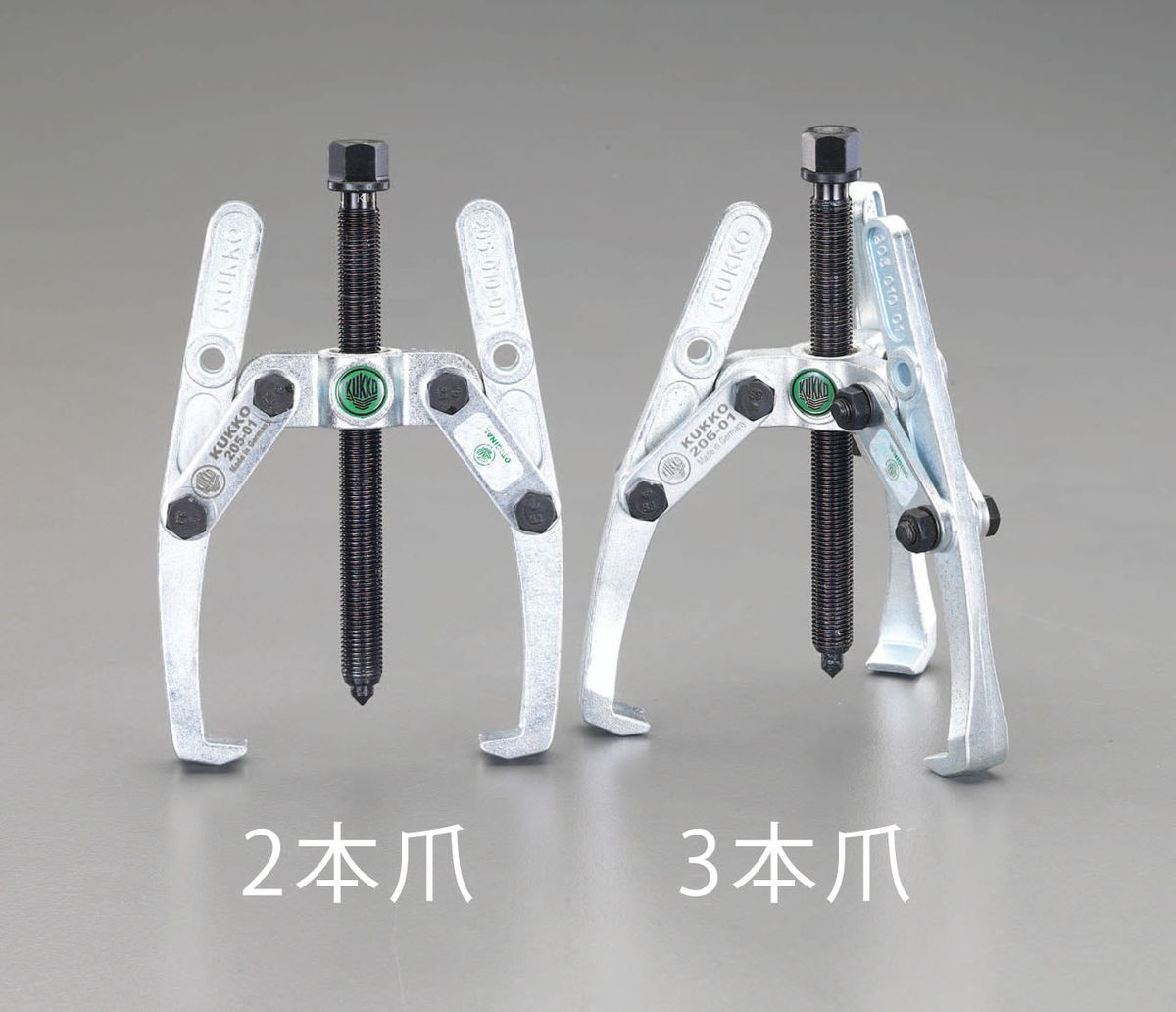 材質：ドイツ鋼爪：2本最大直径：500mmアーム深さ：540mm重量：9.0kgドイツ鋼特有の粘りのある爪です。ねじピッチが細かくしてある為楽に外せます。ジョイント位置の変更でアーム長を変えます。000012014517 HD　