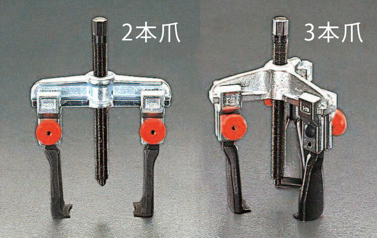 材質：ドイツ鋼爪：3本最大直径：90mmアーム深さ：100mm重量：1.1kgスリムアームで狭い場所での使用に最適です。000012057273 HD　