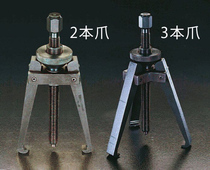 材質：ドイツ鋼爪：2本最大直径：55mmアーム深さ：46mm重量：0.35kgダイヤルを回すと爪が締って固定されます。000012002888 HD