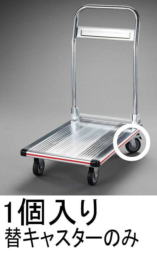 ●入数:1個●車輪径:φ100mm●車輪材質:ゴム●入数:1個EA520BE-7用替キャスター自在・ストッパー付000012246673 HD