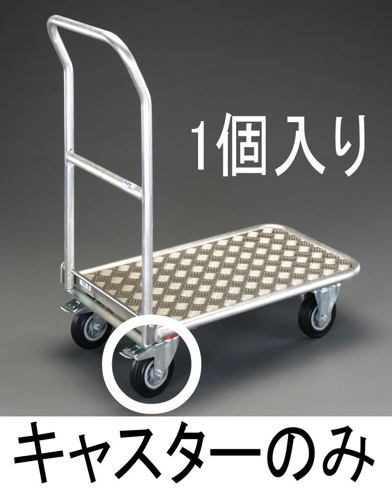 ●入数:1個●車輪径:φ125mm●車輪材質:ゴムEA520AD-11、EA520AD-13、EA520BE-8、EA520BE25、EA986EC用替タイヤ自在・ストッパー付000012246674 HD　