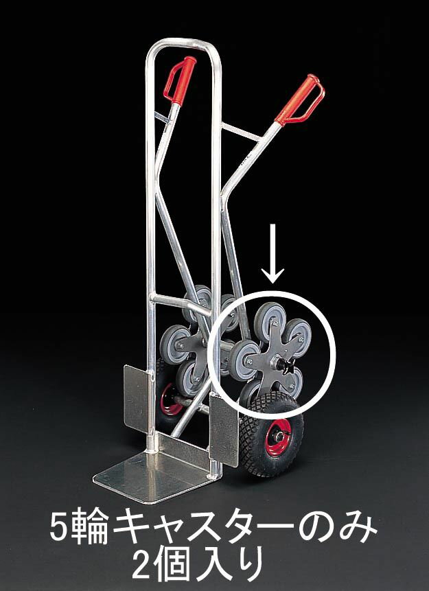●車輪径:φ125mm●入数:5輪キャスター×2個EA520FD-3用5輪キャスター000012246102 HD　