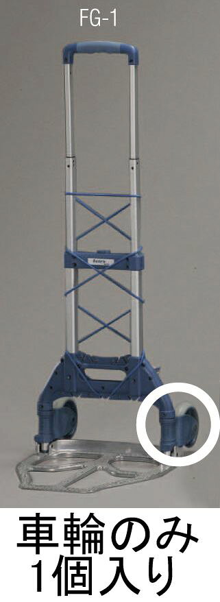 ●入数:1個●車輪径:φ127mm●車輪材質:ゴムEA520FG-1用替車輪000012246679 HD