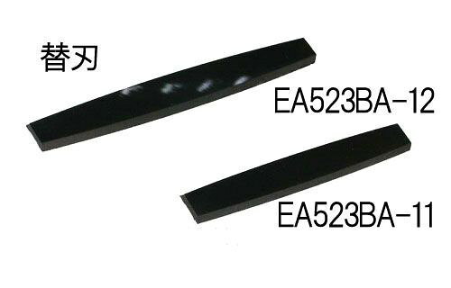 用途：EA523BA-2用替刃材質：タングステンカーバイド刃幅：66mm刃厚：1.7mm000012046082 HD　