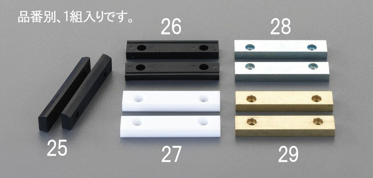 ●サイズ…63.5×12.7×6.35（H）mm●重量…30g（2個）●材質…テフロンEA525ML-3・-4、EA525ML・MP用耐熱性、耐傷性に優れます。入数は1組入りです。ネジ4個付000012225544 HD　