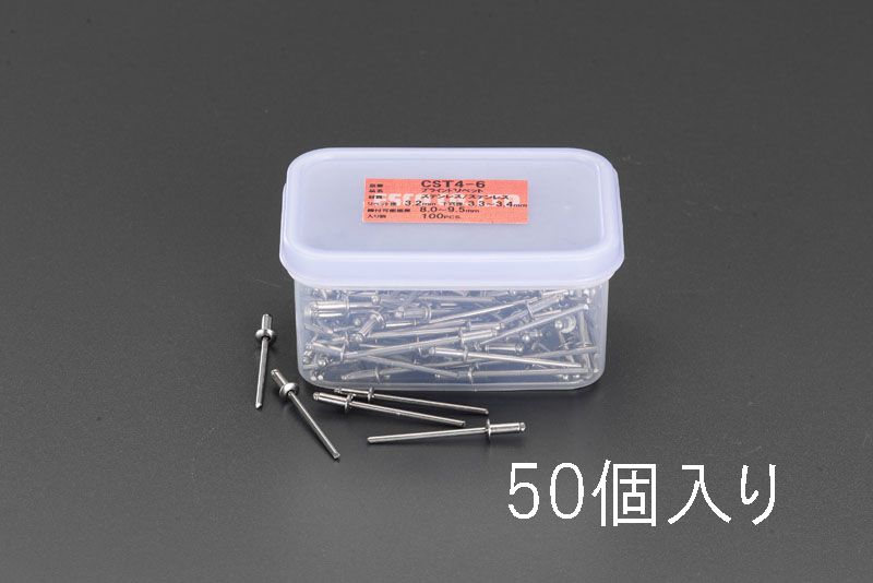 材質：ステンレスフランジ、ステンレスシャフト入数：50個リベット径：4.8mm板厚：4.8から6.4mmプラケース入000012085642 HD　