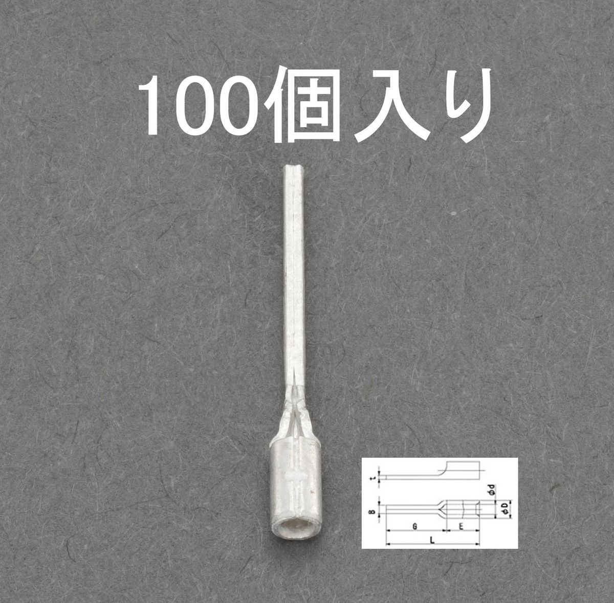 ●型式:TC0.75-13.5K-ST●抱合範囲（撚線）:0.3-0.75mm2AWG22-18●材質:無酸素銅●全長（L）:21.5mm●寸法:G:0.7mm F:1.1mm l:13.5mm E:4.5mm φD:2.5mm d:1.4...
