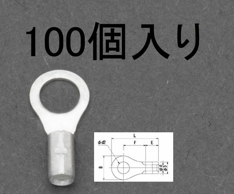●型式:R0.75-3.5●抱合範囲（撚線）:0.3-0.75mm2AWG22-18●全長（L）:12.0mm●寸法:φd2:3.7mm B:5.6mm F:4.7mm E:4.5mm φD:2.5mm φd:1.4mm無酸素銅電気すずめっ...