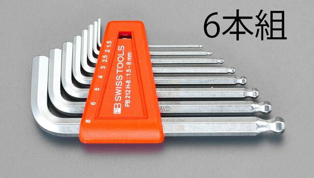 ●サイズ…1.5・2・2.5・3・4・5mm●軸長…50〜90mm●重量…50g6本組セットボールポイント付ホルダー付000012238086楽天 HD店　