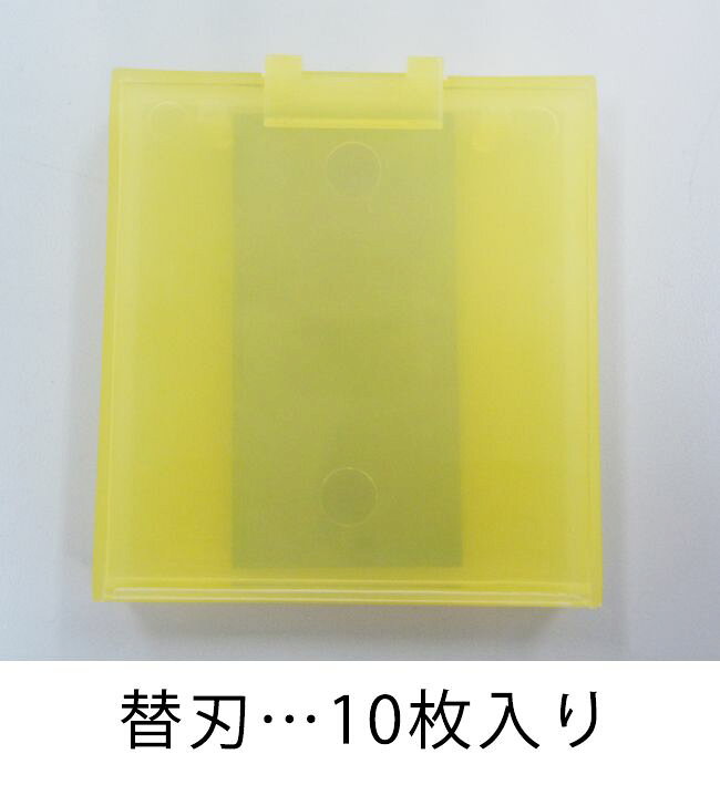 用途：EA579HM-25用替刃刃材質：合金工具鋼刃幅：25mm入数：10枚入り刃は4辺とも使えます。刃が付いているのは1辺だけです。000012027560楽天 HD店　