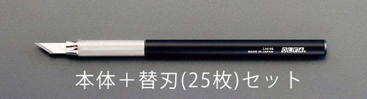 刃材質：SK120全長：140mm刃幅：6mm刃厚：0.45mm本体+替刃25枚本体には替刃25枚付000012263125 HD　