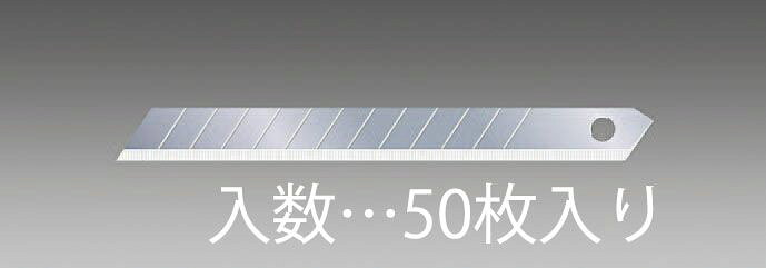 材質：SK120（旧SK2）刃長：80mm刃幅：9mm刃厚：0.38mm重量：2g/1枚あたり重量（ケース含）：110gカッター用替刃入数は50枚入りです。000012226153 HD　