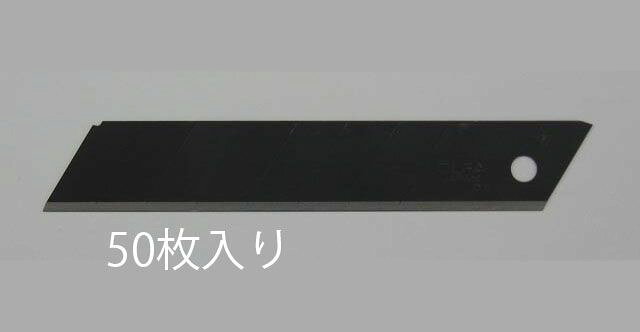 刃材質：特専黒刃(大）SK-120全長：100mm刃幅：18mm刃厚：0.5mm入数：50枚入りEA589B、EA589BB、EA589BF、EA589BH、EA589BJ、EA589BS-2、EA589CA、EA589CD、EA589CH...