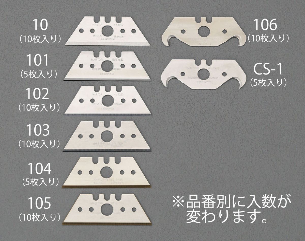 刃材質：スチール刃長：50mm刃幅：18mm刃厚：0.63mm入数：10枚入りEA588DE、EA589CR-1、EA589CR-5、EA589CS、EA589CS-10、EA589CT-30、旧品番EA589C-1、EA589AD-1用替...